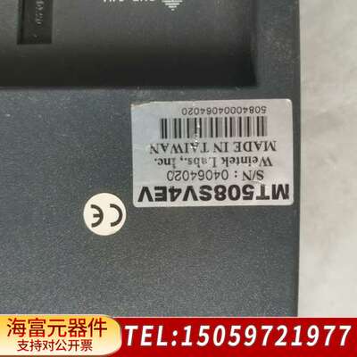 Weintek   MT508SV4EV，，看。