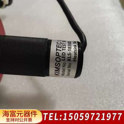 KIMSOPTEC,LED TESTSOCKET,