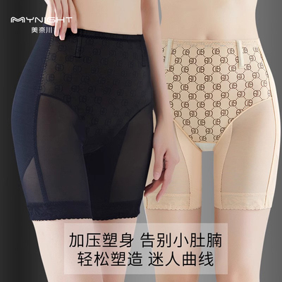 收腹裤高腰收腹提臀腹裤透气网纱