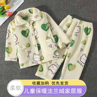 男童珊瑚绒睡衣中大儿童法兰绒加厚家居服秋冬季小孩套装公主卡通