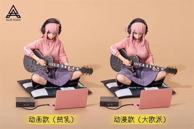 Atlas梦幻女友波奇酱