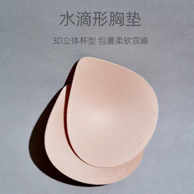 TTWOLVES运动胸垫透气吸汗