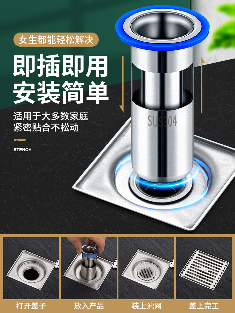 地漏防臭器下水道堵口器防臭盖不锈钢内芯卫生间防虫防反味神器