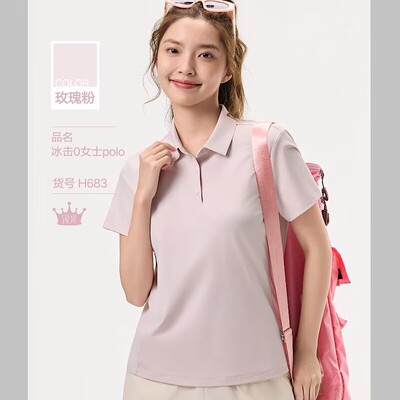 好彩半袖POLO衫女2026新款夏季翻领冰感防晒休闲短袖T恤衫上衣683