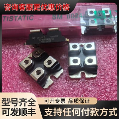 议价拍前请先咨询 IXFN36N100Q2 二极管模块可维修