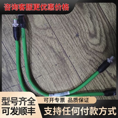 议价7700-44511-s7v0300 murr elektr可维修