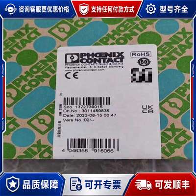 议价2700581安全继电器可维修
