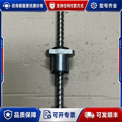 议价THK BNK1520 滚珠丝杆 总长490mm 直可维修