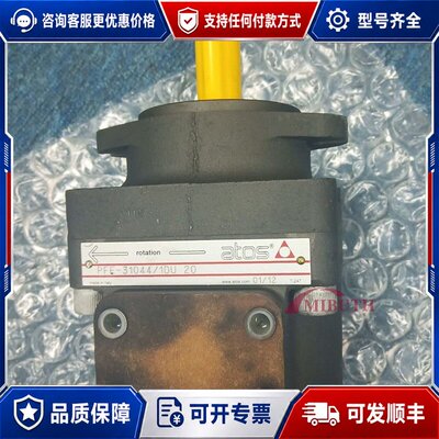 议价ATOS阿托斯叶片泵PFE-42045/1DU PFE-52可维修