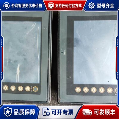 议价触摸屏 V606eM10 ，V606em10,两台，可维修