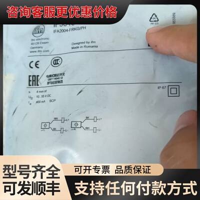 议价IF5646德国易福门ifm可维修