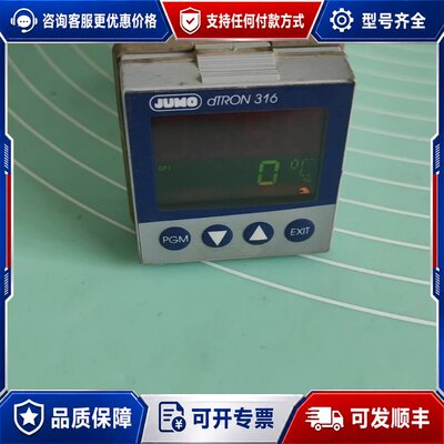 议价德国久茂dTRON316温控仪703041/181-300-可维修