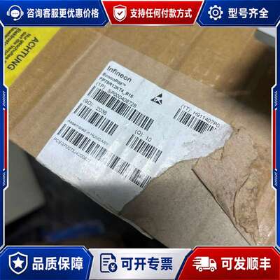 议价Infineon EconoPIM FP75R12KT4可维修