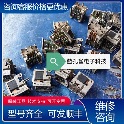 议价PDA20V4B15 互感器 20A电流可维修