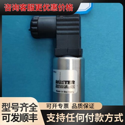议价RUSTER压力开关SHD-I/0...16bar可维修