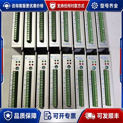 议价研控三相步进驱动器YKB3606MA，30台，可维修