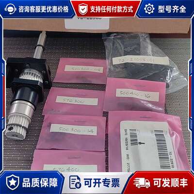 议价72-22905/WB722-2905-000-00Kuli可维修