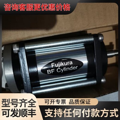 议价Fujikura藤仓气缸FCS-50-50-S1可维修