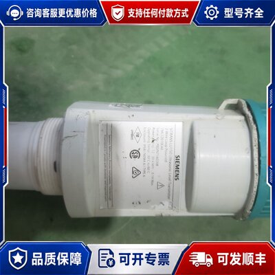 议价西门子SITRANS LU150超声波液位计，型号7ML52可维修