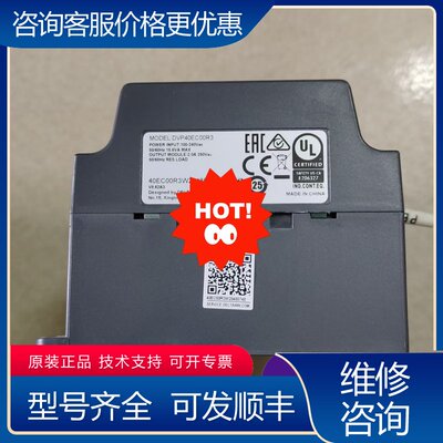 议价台达DVP40EC00R3 机可维修