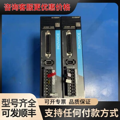 议价INOVANCE/汇川伺服驱动器SV660PS1R6I，功率可维修