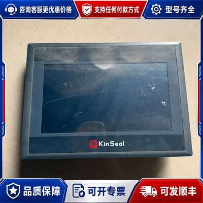议价Kinseal金玺触摸屏可维修