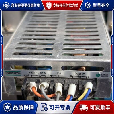 议价ETA SVB12SC24电源模块，品，，成可维修