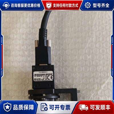 议价Point Grey（FLIR）Flea2 FL2-08S2可维修