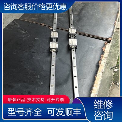 议价NB SGL20TF直线导轨20低组装直线导轨导轨长可维修