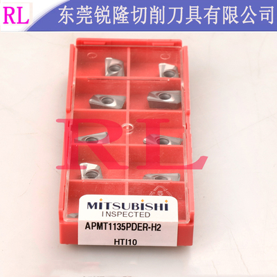 三菱数控车刀片TPGH090204