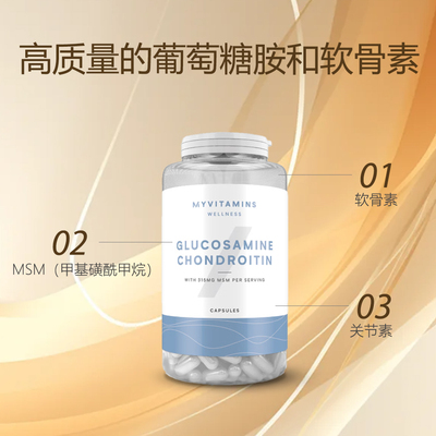 MyVitamins葡萄糖胺软骨素胶囊