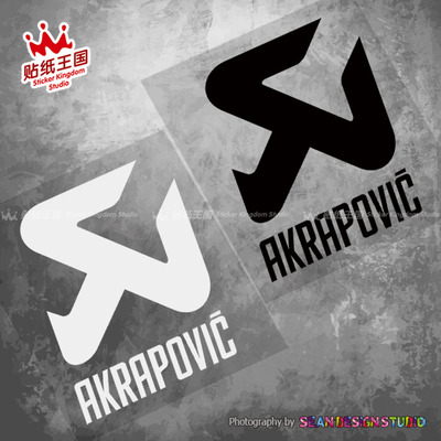 适用AKRAPOVIC 天蝎 B款 改装排气管 摩托车贴纸车身防水反光贴花