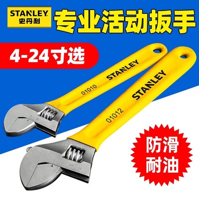 B系列沾塑柄活动扳手4