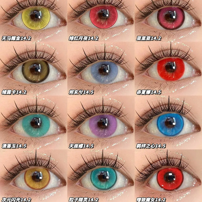 propcon美瞳cos夜屿迷幻冰川精灵猫女基因塞壬眼泪凪弥纱凪弥纱Ja