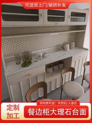 餐边柜石材台面定制茶几台面板大理石岩板茶几面板更换理石板背景