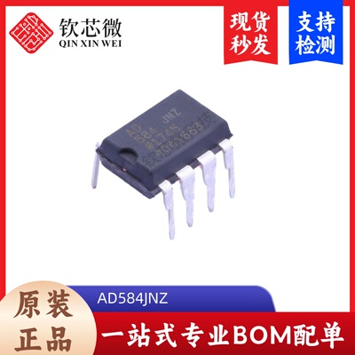 AD584JNZ    全新原装，现货秒发，支持检测，量大议价