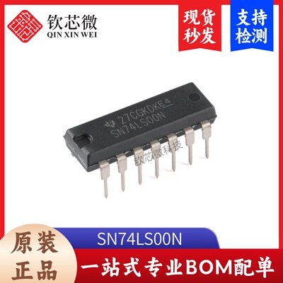 原装正品 SN74LS00N PDIP-14 四路2输入正与非门芯片