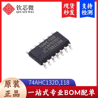 74AHC132D,118 逻辑门芯片 封装SOP-14 全新原装 现货秒发