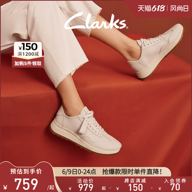Clarks其乐达什利特系列运动跑鞋小白鞋休闲运动鞋减震透气女鞋_虎窝淘