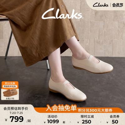 Clarks其乐优雅一字带羊皮玛丽珍