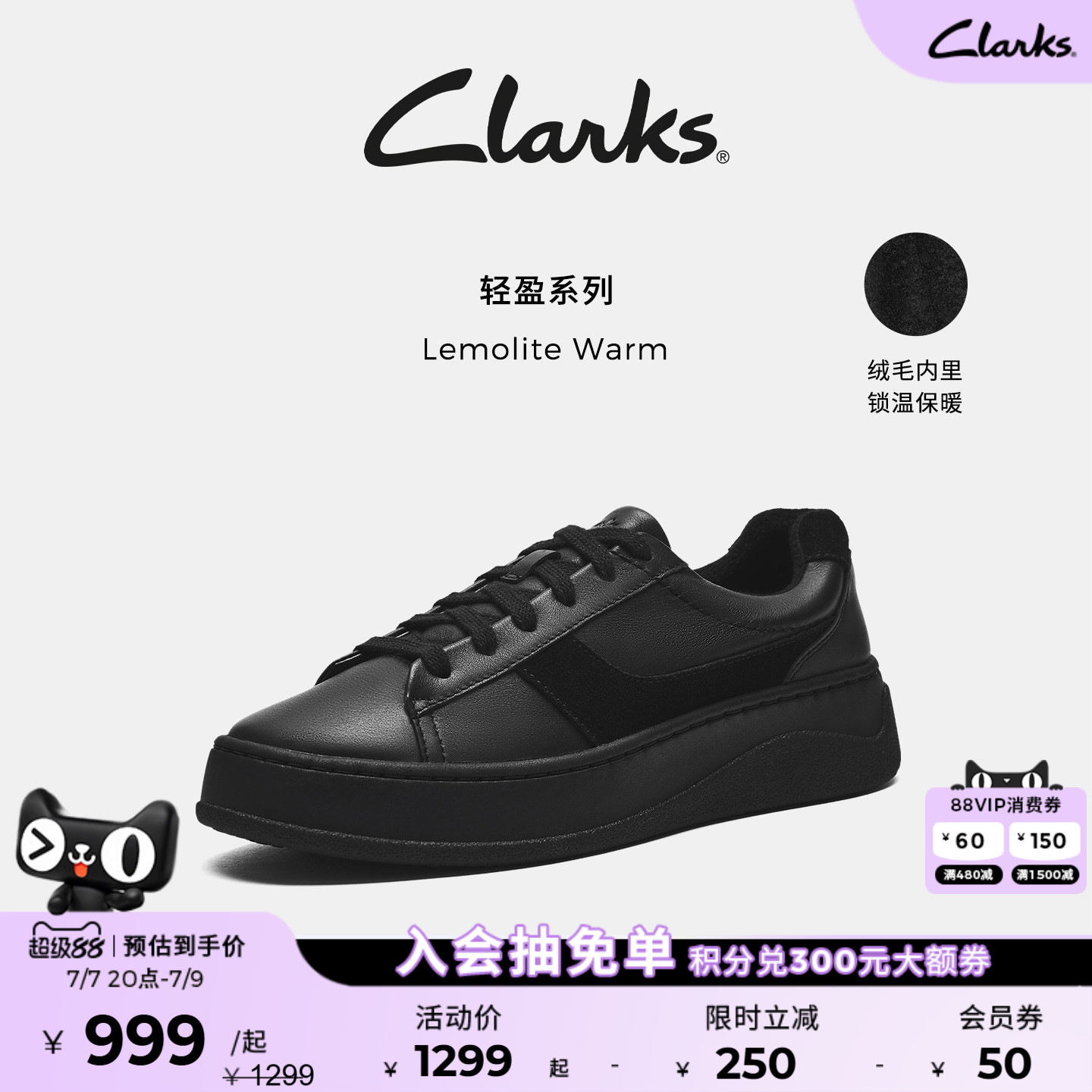 【小黑鞋】clarks其乐LemoliteWarm女鞋时尚厚底休闲百搭运动板鞋