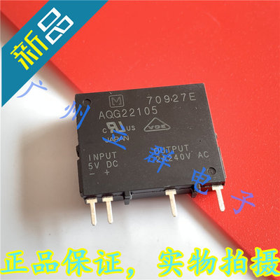 AQG22105 全新 进口 松下 5V 固态继电器 丨
