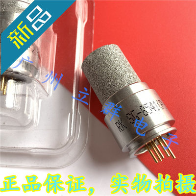 SG-8541 进口RIKEN KEIKI理研 可燃气体检测 气体传感器 丨