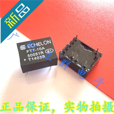 FTT-10A50051R 全新ECHELON FTT-10A 50051R 丨