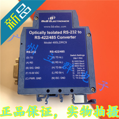 485LDRC9 全新B+B SmartWorx信号转换器 RS-232 to RS-422/485丨