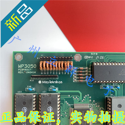 WP3050 进口Mita-Teknik 米塔触摸屏 驱动板 工业驱动器 丨