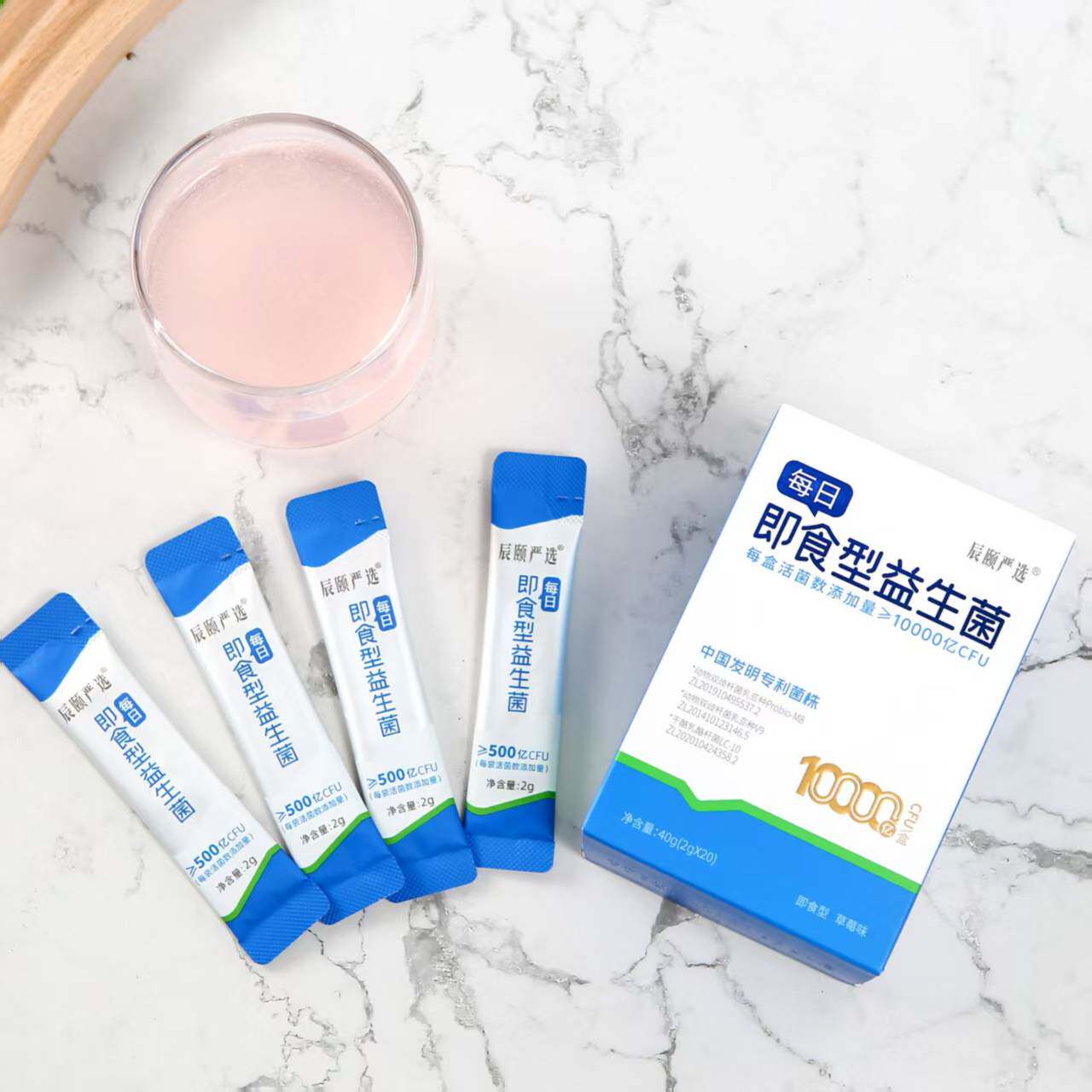 辰颐物语益生菌成人儿童即食型复合双歧杆菌益生菌肠胃调理冻干粉