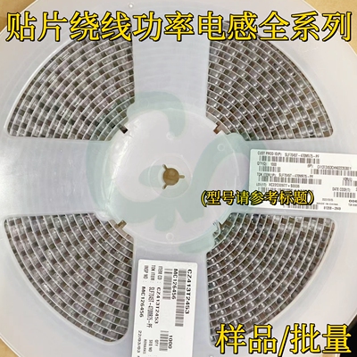 SLF7032T-221MR29-2PF贴片屏蔽功率电感7*7*3.2/7032 220uH 0.29A