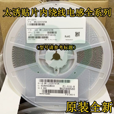 原装MCKK2012TR47M贴片大电流叠层电感2012 0805 470nH±20% 3.1A