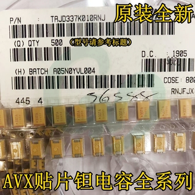 原装TAJD476K020RNJ贴片钽电容7343 D型 47uF±10% 20V 476D